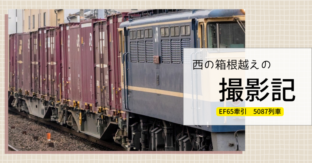 近畿車輛で「青い8A系」が製造中？今後のカラーバリエーションはどうなる – Kumoyuni45